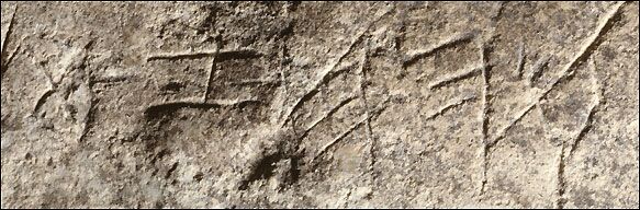 The 'House of the Forest of Lebanon,' an Impossible Equation, and the ...