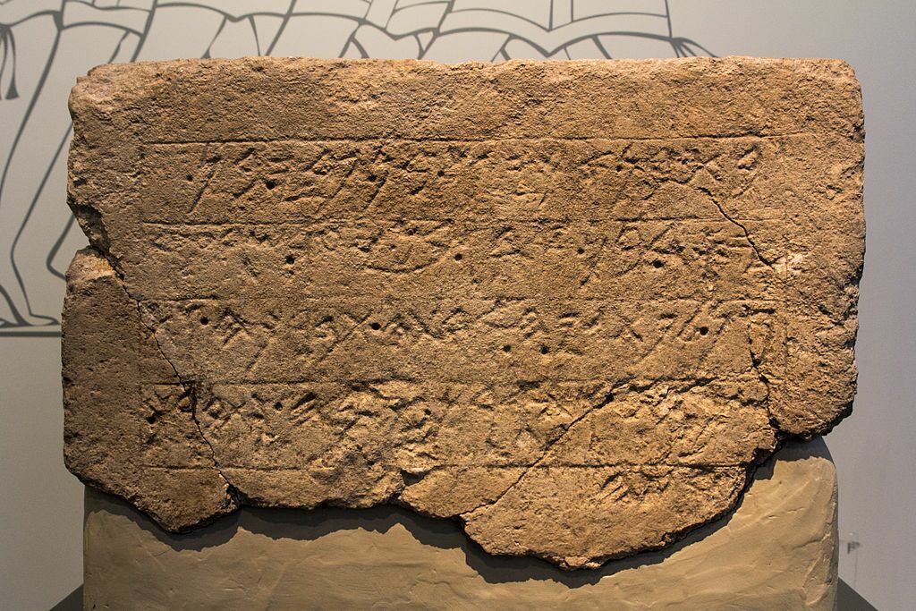 Uncovering the Bible's Buried Civilizations: The Philistines ...