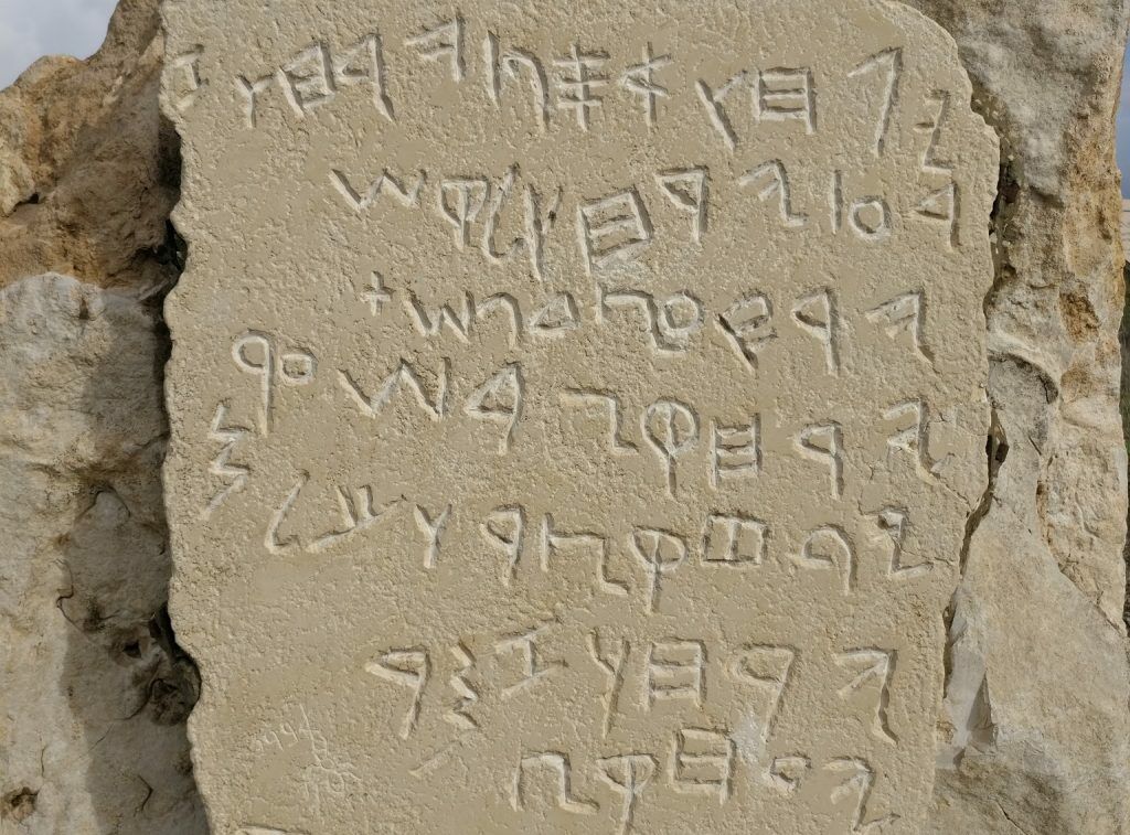 Uncovering the Bible’s Buried Cities: Gezer | ArmstrongInstitute.org