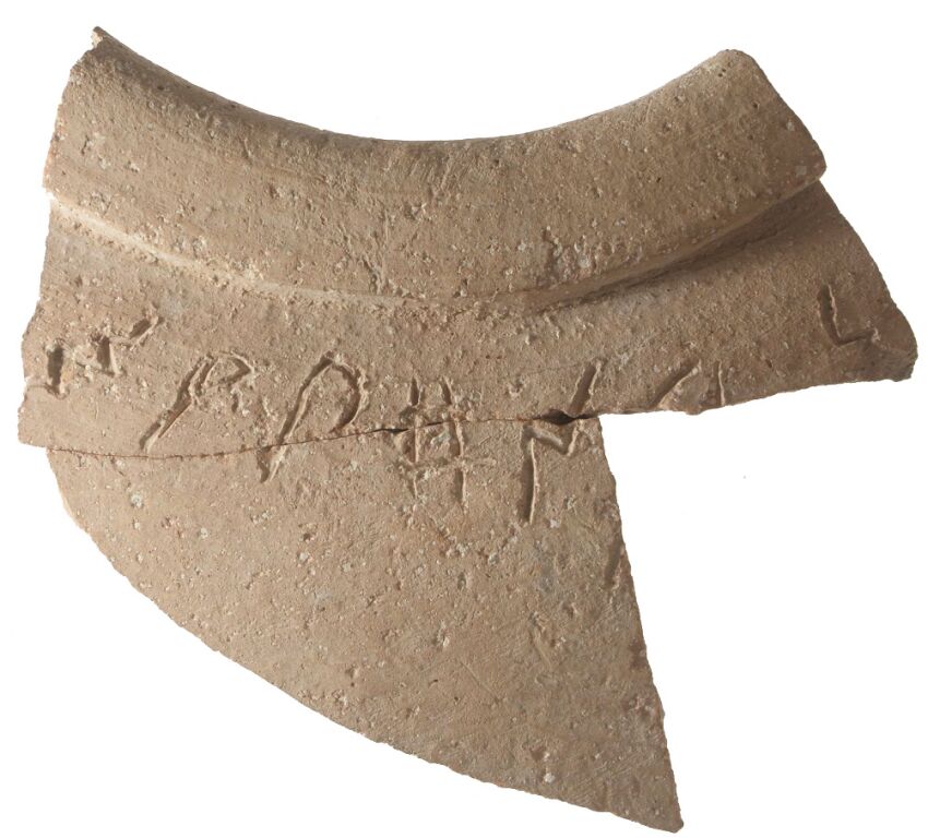 Discoveries of Eilat Mazar: The Ophel | ArmstrongInstitute.org