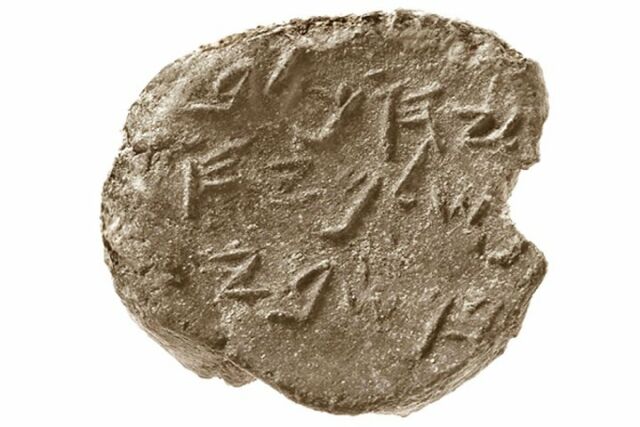 Stamped Into History: The Seals of the Prophet Jeremiah ...