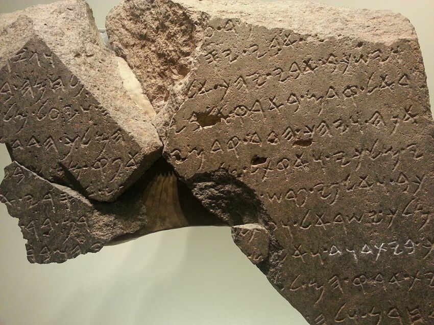 Inscriptions Prove the ‘House of David’ | ArmstrongInstitute.org