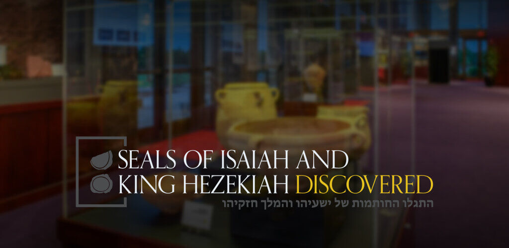 Seals of Isaiah and King Hezekiah Discovered | ArmstrongInstitute.org