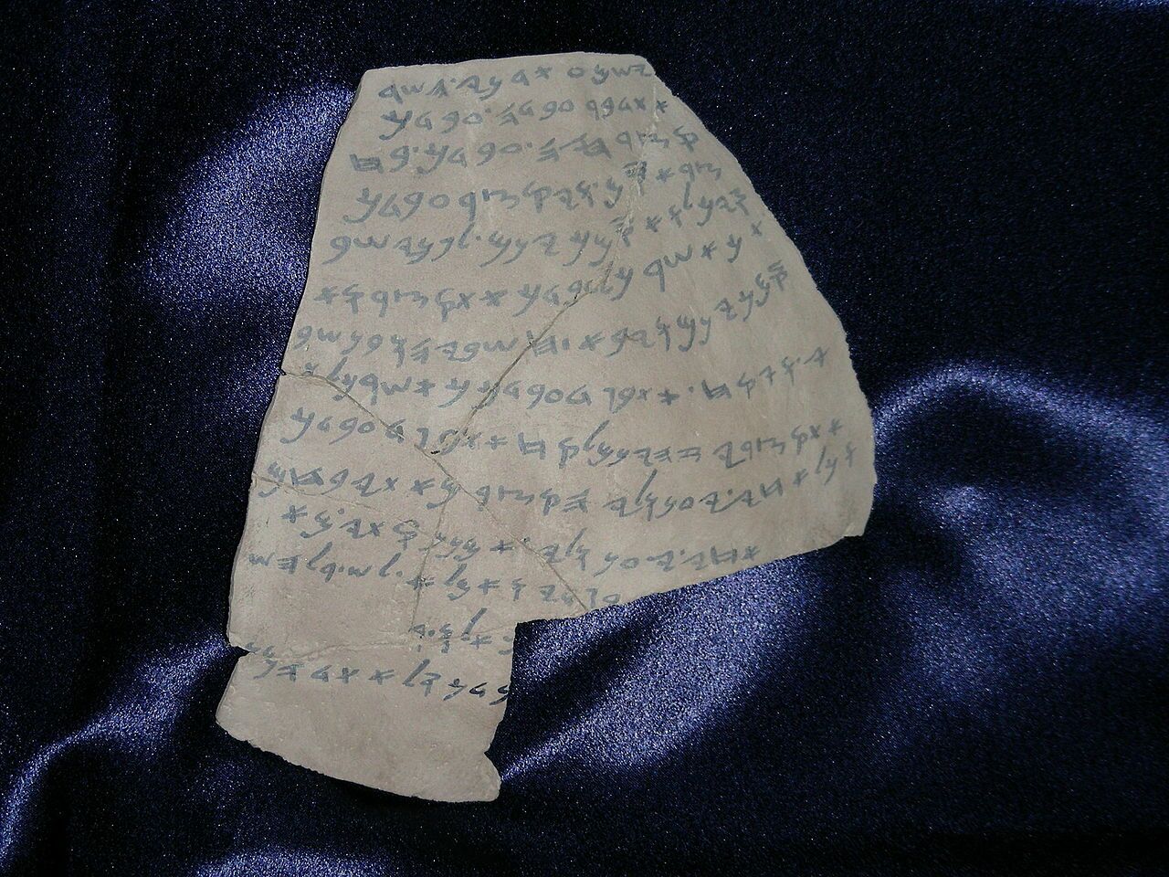 Mesad Hashavyahu Ostracon: A Case of Biblical Law | ArmstrongInstitute.org