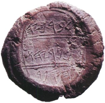 Stamped Into History: The Seals of the Prophet Jeremiah ...