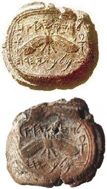 Baruch, Jeremiah’s Scribe: Proved? | ArmstrongInstitute.org