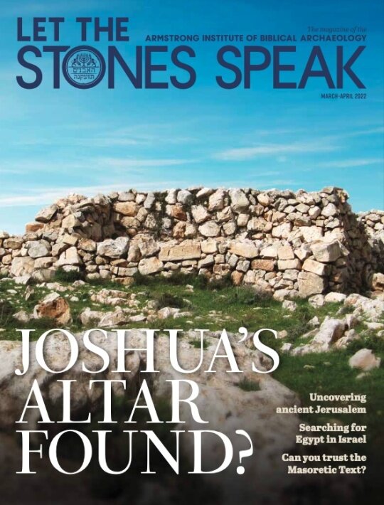 Samaria Ivories -- Proof of the Bible? | ArmstrongInstitute.org