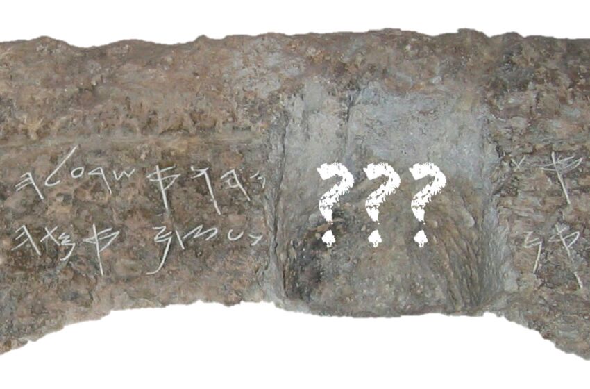 Inscriptions: The Biblical Figures That Nearly Were ...
