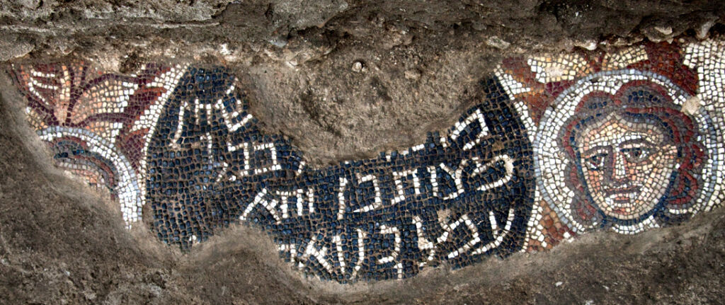 Ancient Mosaic Depicting Deborah and Jael Found in Lower Galilee ...
