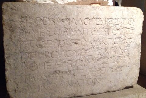 The Temple Warning Inscriptions: ‘Closest Thing to the Temple We Have ...