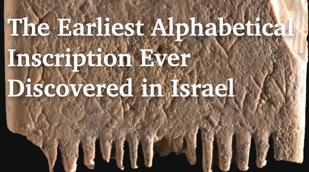 Prof. Yosef Garfinkel Presents Earliest Alphabetical Inscription ...
