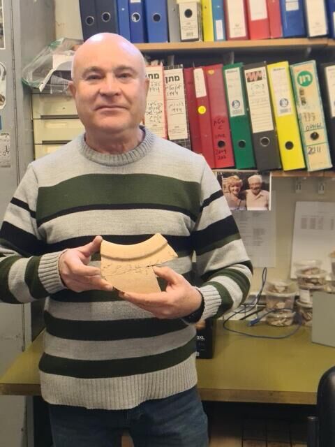 The Ophel Pithos Inscription | ArmstrongInstitute.org