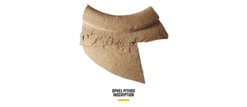 ArmstrongInstitute.org | Armstrong Institute of Biblical Archaeology