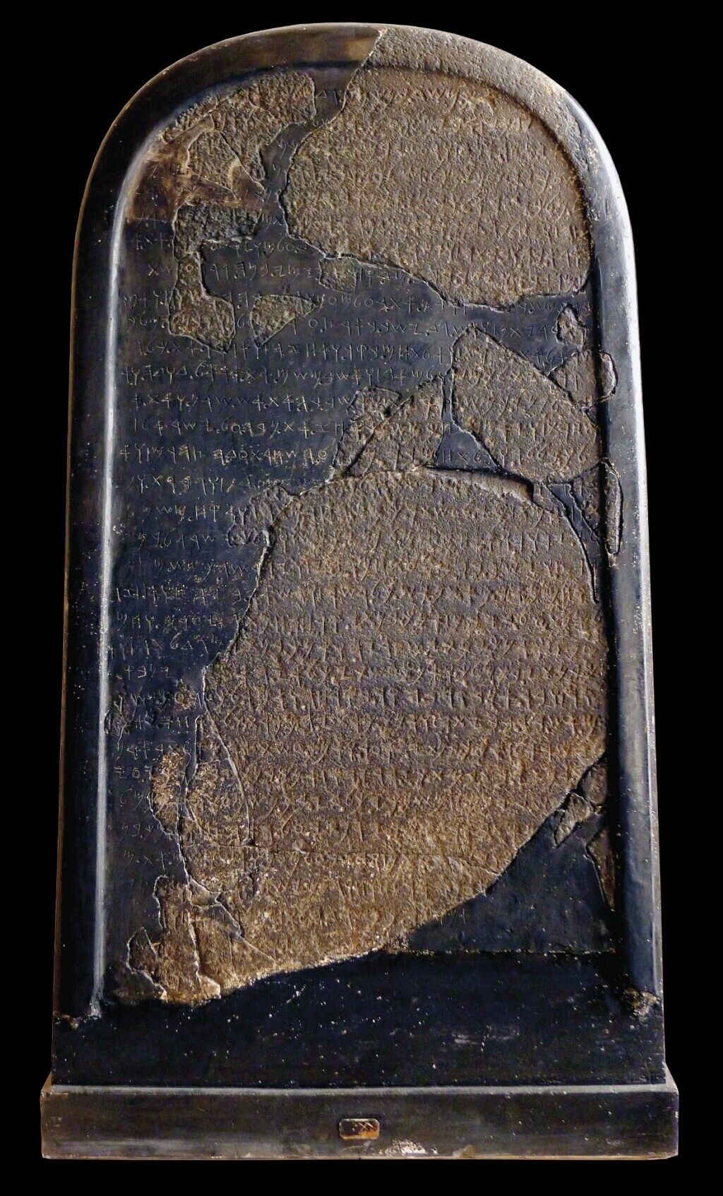 The Second ‘House of David’ Inscription | ArmstrongInstitute.org