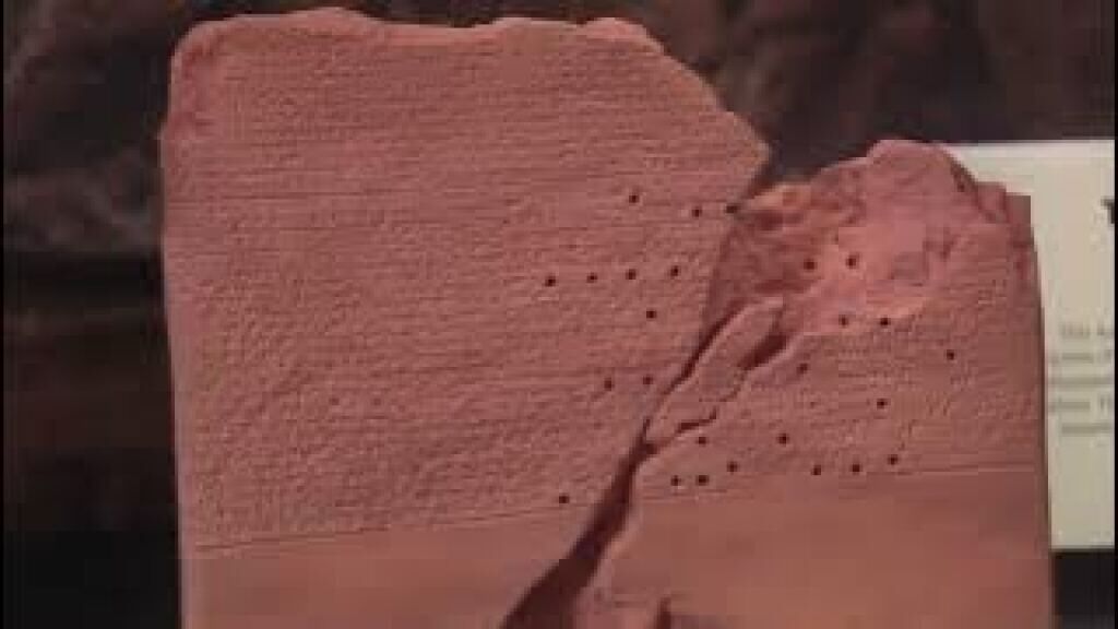 Exhibit Tour Seals of Isaiah and King Hezekiah Discovered ...