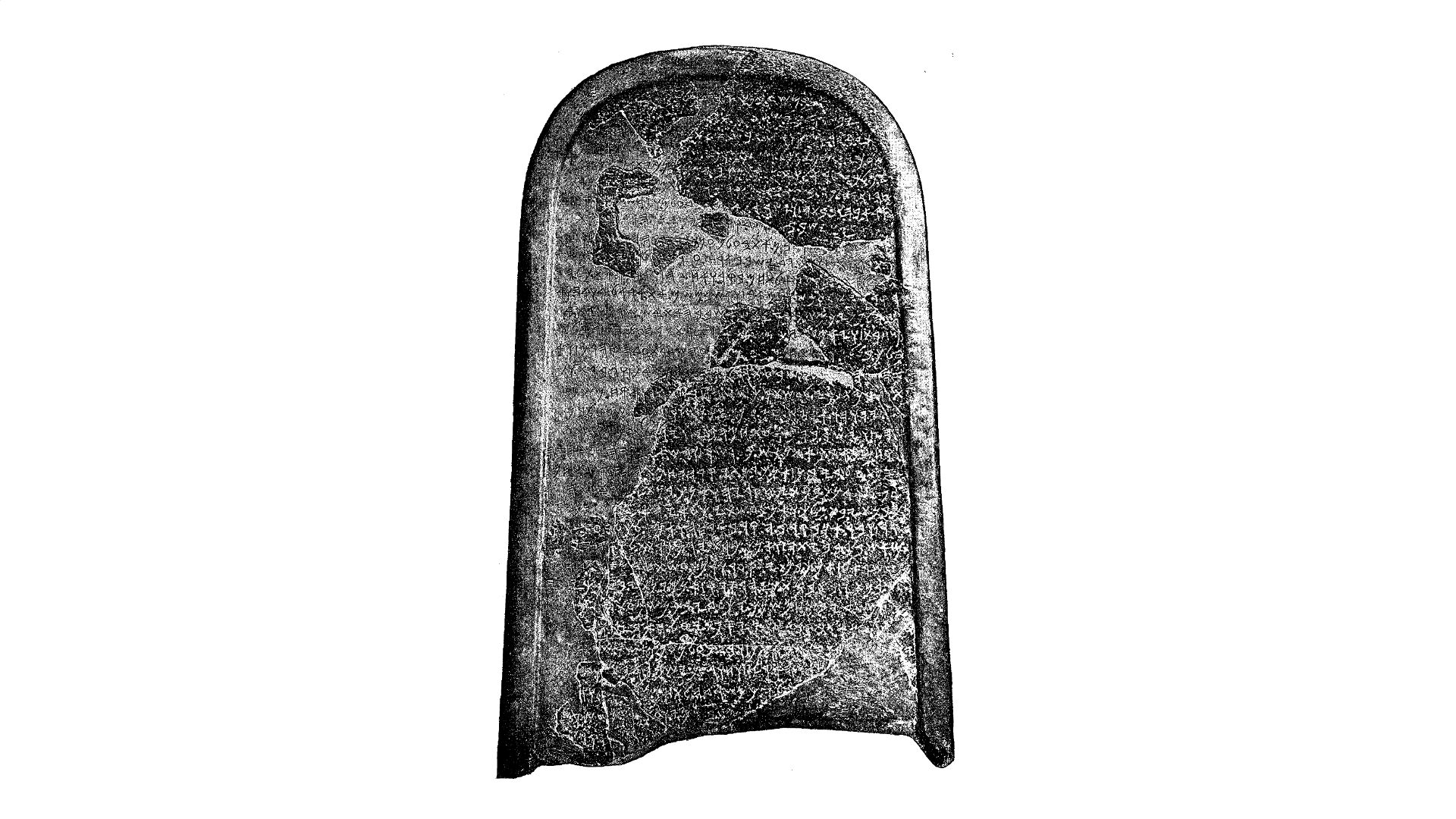 Does the Mesha Stele Say Omri Reigned 40 Years? | ArmstrongInstitute.org