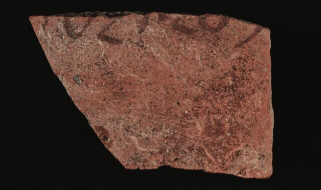 New Inscription From Lachish Proves Early Use of Joseph's Title ...